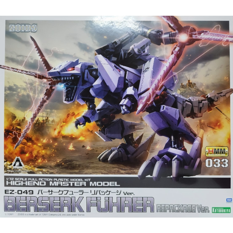 ZOIDS EZ-049 BERSERK FUHRER REPACKAGE VER | Orbe Station