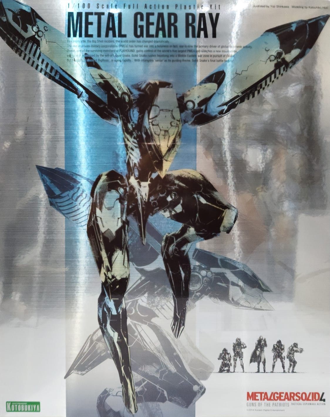 KOTOBUKIYA KP-266X METAL GEAR RAY | Orbe Station