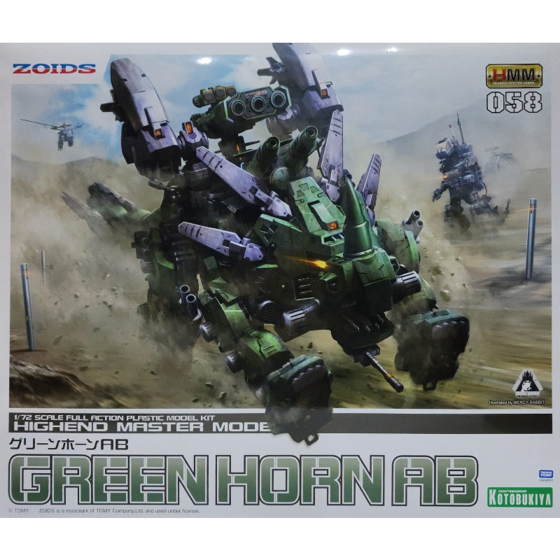 ZOIDS ZD-161 GREEN HORN AB | Orbe Station
