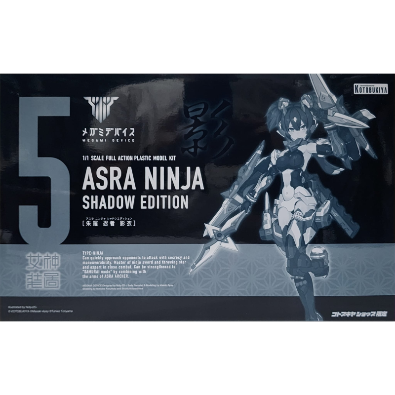MEGAMI DEVICE KP-486 ASRA NINJA SHADOW EDITION | Orbe Station