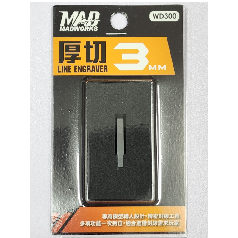 MADWORKS WD-300 LINE ENGRAVER 3MM | Orbe Station