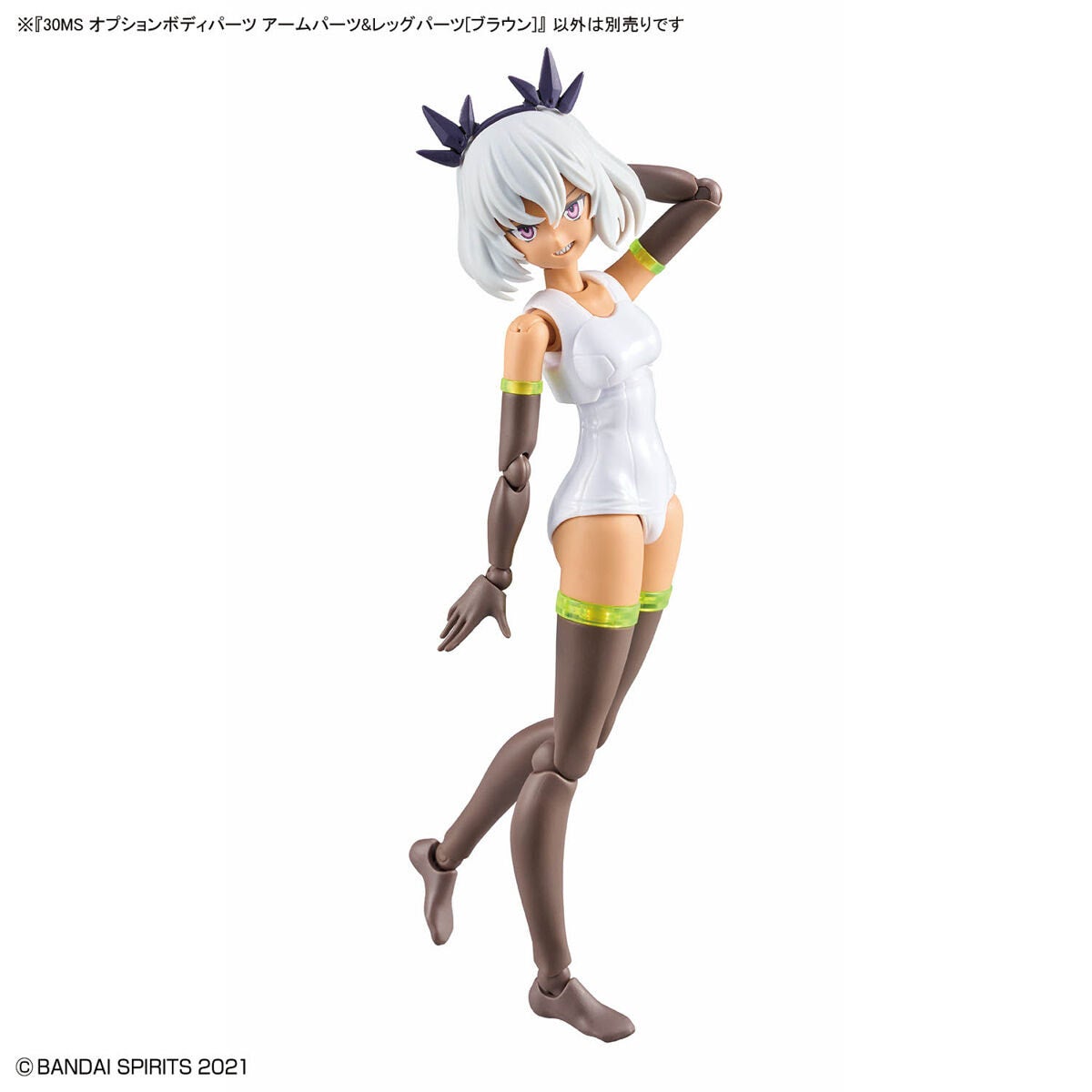 30MS OPTION BODY PARTS ARM PARTS & LEG PARTS (BROWN) | Orbe Station