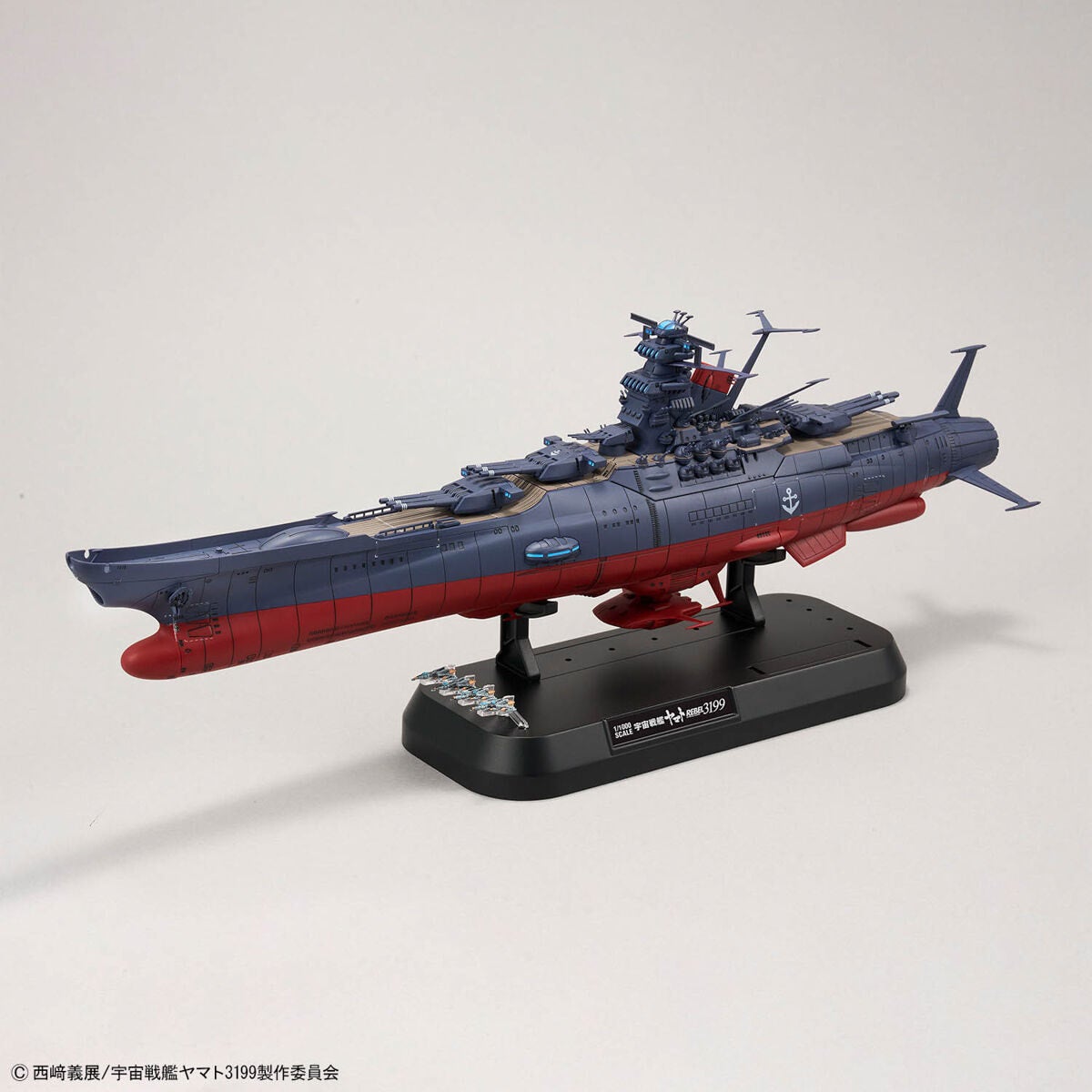 SPACE BATTLESHIP YAMATO 3199 | Orbe Station