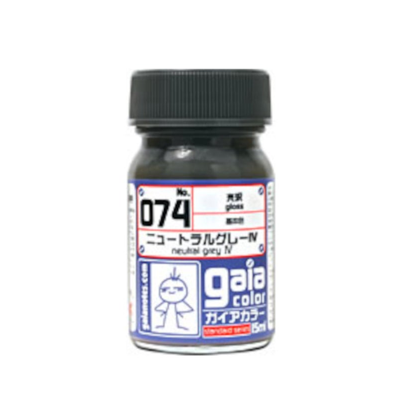 GAIA 074 NEUTRAL GREY IV | Orbe Station